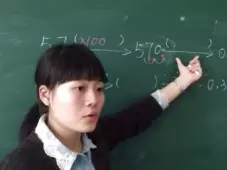 6、小数点位置的移动引起小数的大小变化