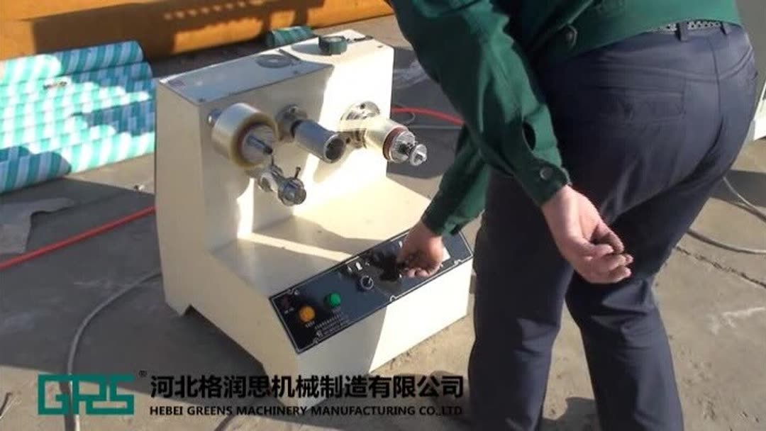 BOPP封箱胶带 小型复卷机_ 操作过程演示