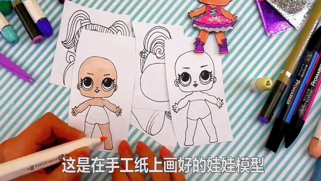 创意纸手工,如何制作LOL惊喜纸娃娃教程终于来了