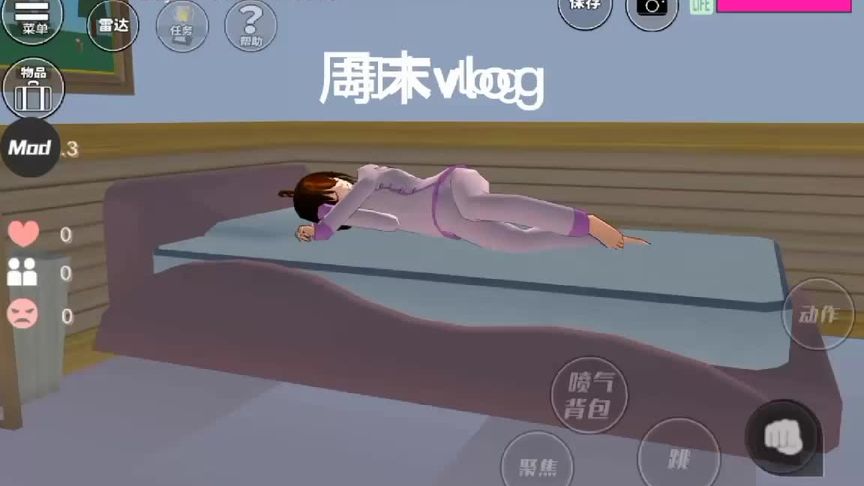 #樱校 #樱校vlog