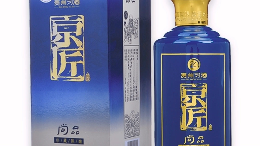 习酒京匠酒尚品如何代理加盟政策?京匠酒尚品价格表,京匠酒官网
