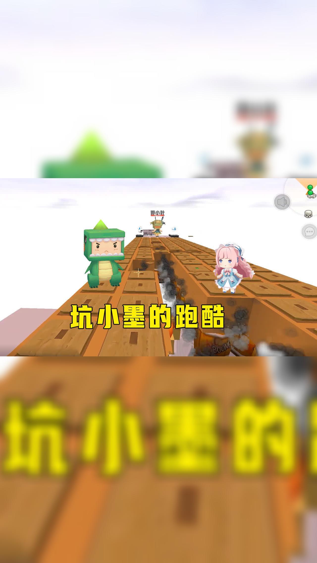 迷你世界解说:玩坑小墨的跑酷,小墨被甩在后面,差点没路可走了
