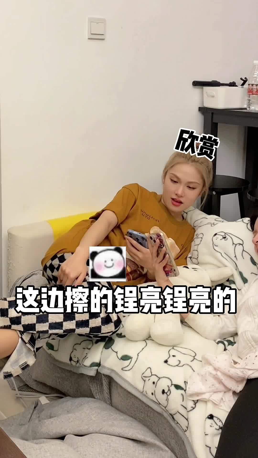 你身边的sai迷姐妹呢?