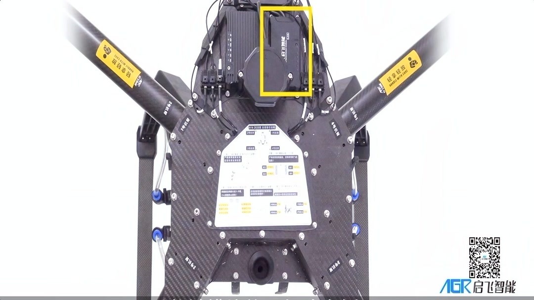 启飞智能A16 2020农用植保机教学视频3.A16 2020认识遥控器及对频