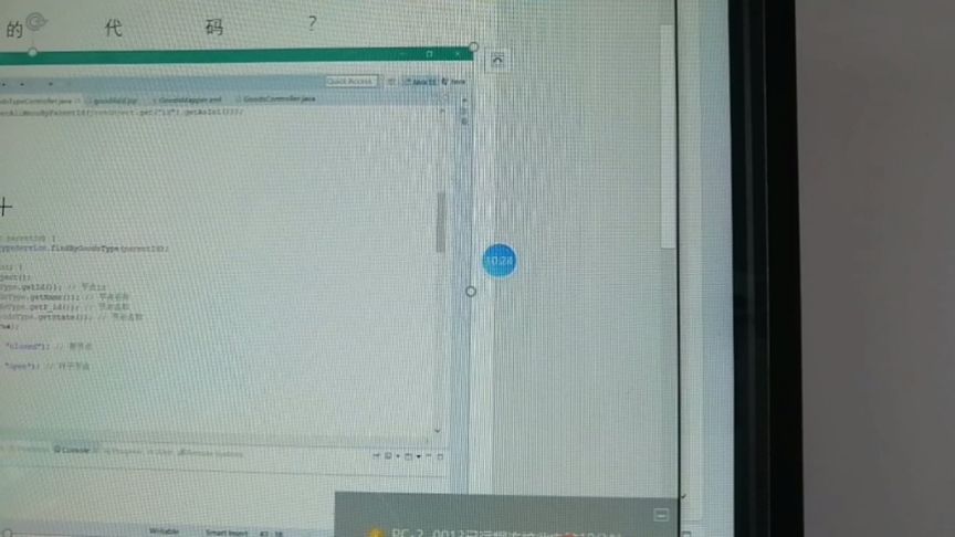 计算机毕业设计之定制毕业设计后程序日常讲解
