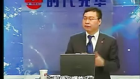 李岩-班组安全生产管理02