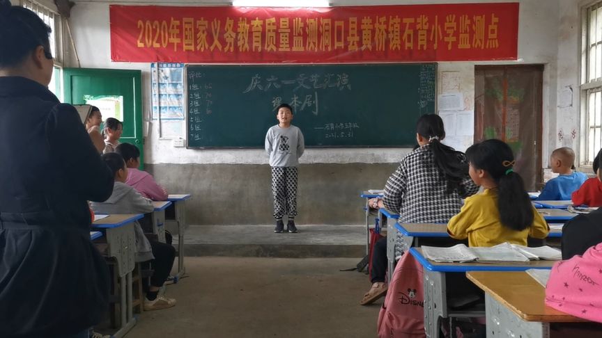 黄桥镇石背小学开展庆六一文艺汇演课本剧活动(下集)