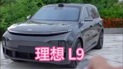 新款幻想L9亮相!5.2米大六座,搭电动涡轮增压,配Nappa真皮座椅