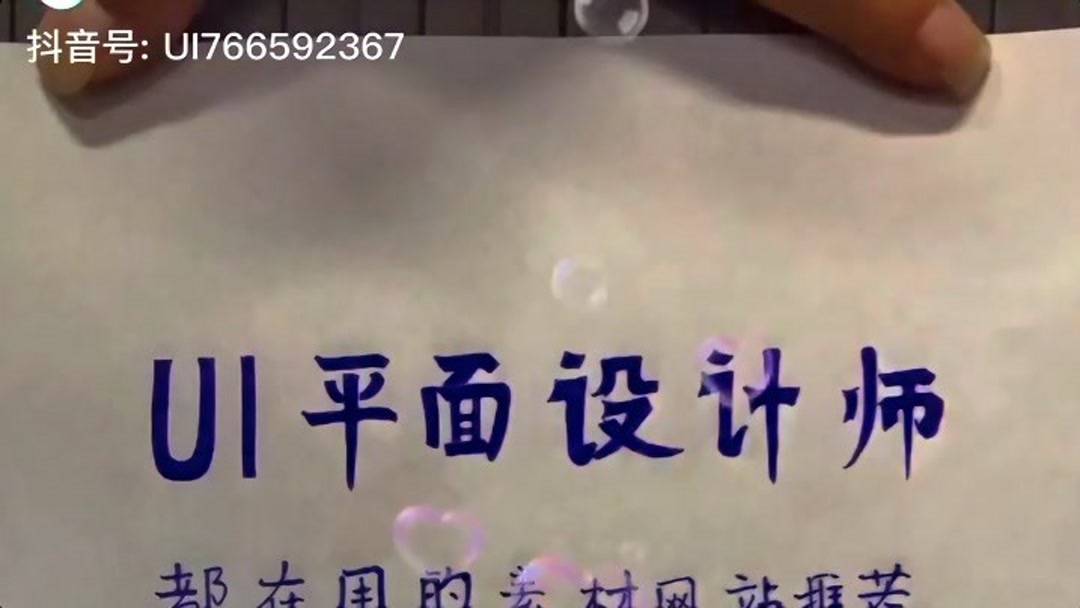 高级设计师都在找的素材网站推荐!