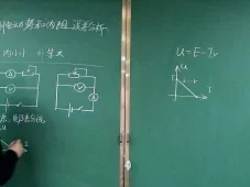 高二物理-测电动势和内阻误差分析