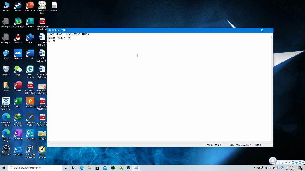 如何显示和修改后缀名
