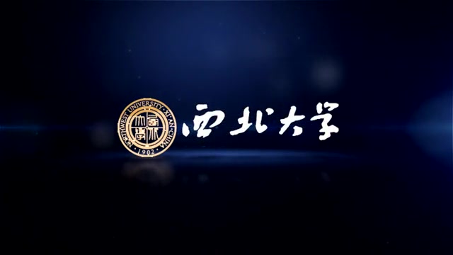 中国传统文化 西北大学 方光华 18讲 视频教程