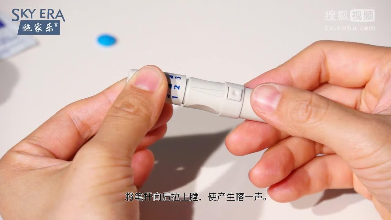 施家乐血压计血糖仪一体机TD-3213操作视频