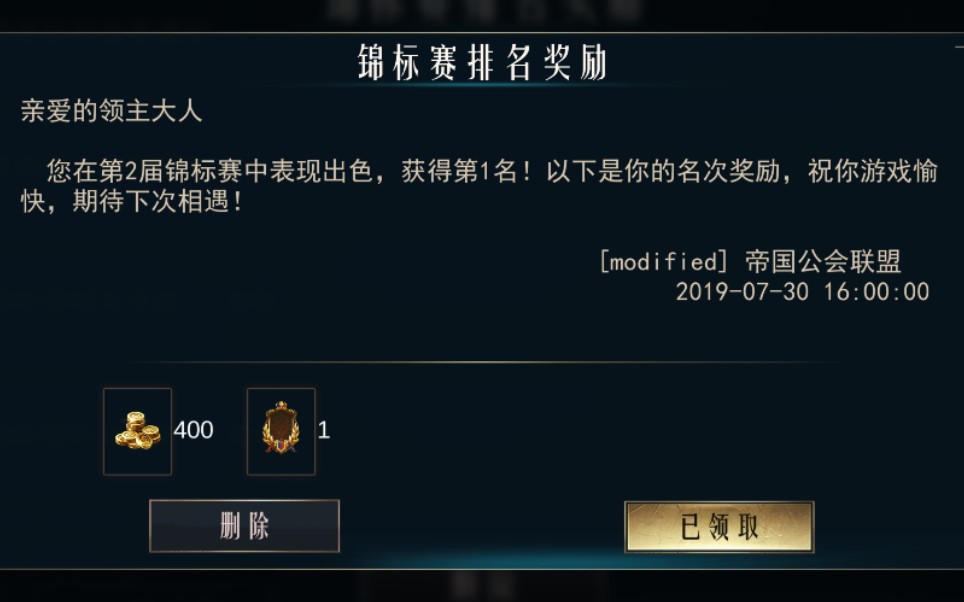 领主传奇-论千河遇到同卡组的机器人的对战教程