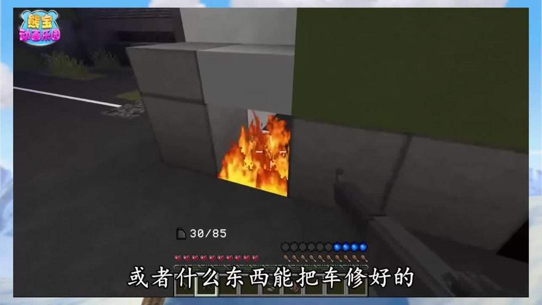 我的世界 神奇灵魂在哪里 11.7 路边的神秘医院和信号塔