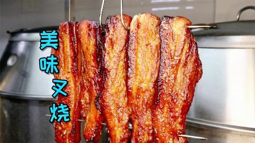 想创业做美食店的你是不是缺少一道招牌菜?那要学习好这道叉烧了