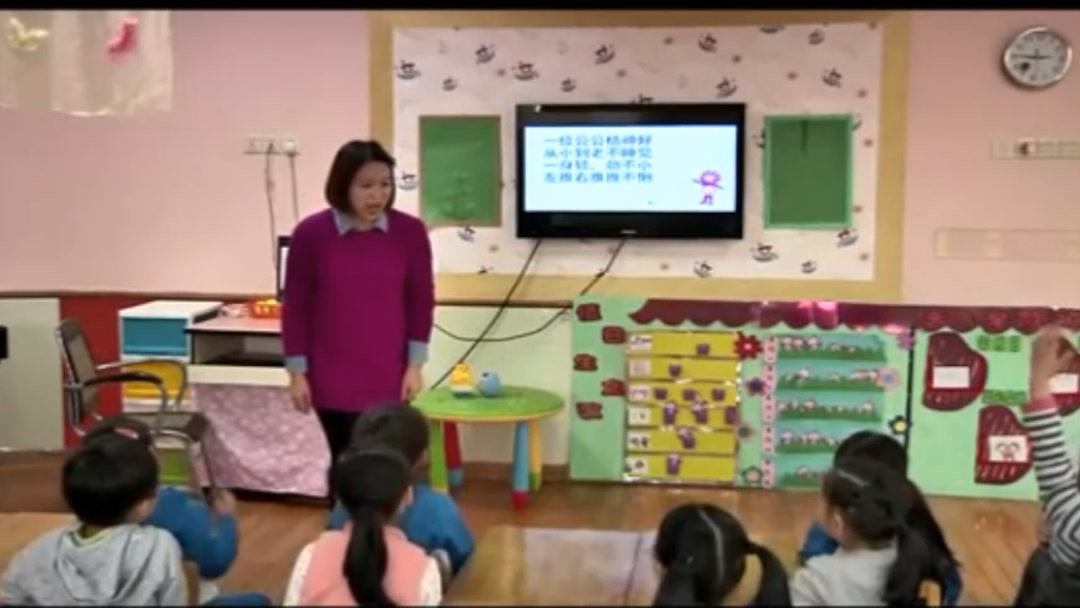 幼儿园公开课优质课大班科学《有趣的不倒翁》