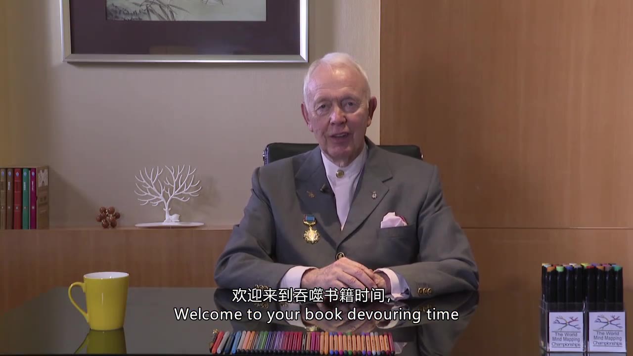 思维导图使用教程