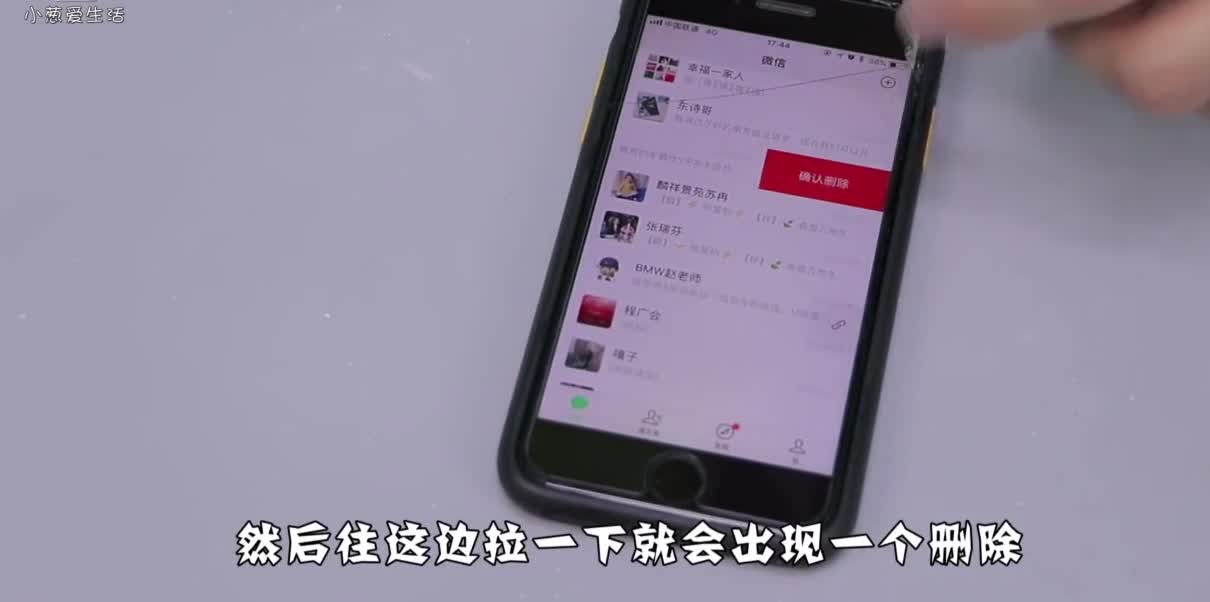 不管和谁聊天,微信只删除聊天记录没用,点下这个开关彻底清空