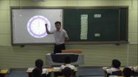 ...三年级下册《24时计时法》获奖课教学视频+PPT课件+教案,天津市