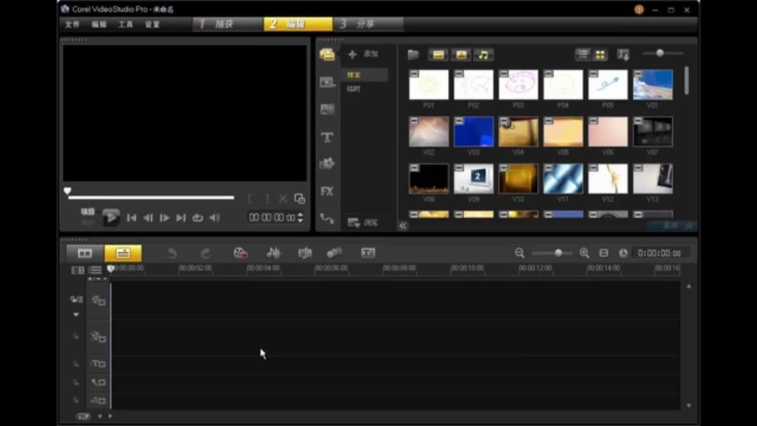 绘声绘影X6 例027 素材变形