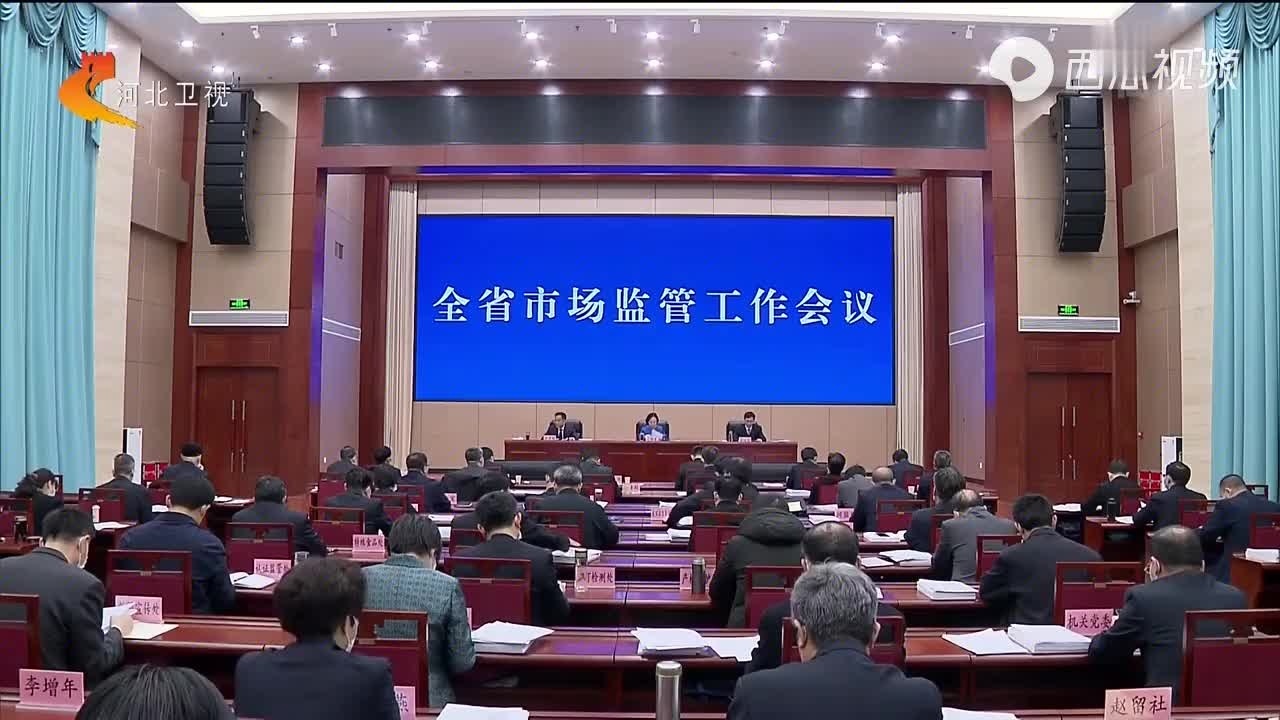 推进商事制度改革落地见效 河北市场主体数量五年翻了一番多