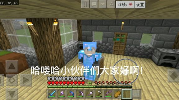 我的世界原生世界#8下界一日游