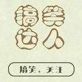 音乐山庄 