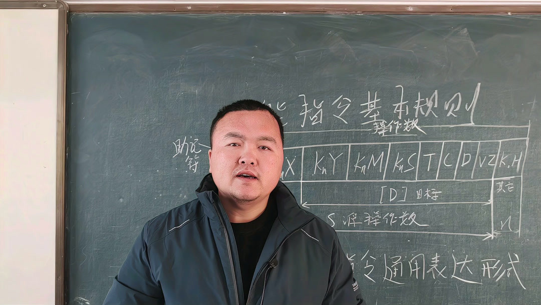 PLC编程功能指令基本规则通用表达方式