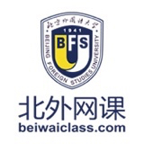 北外网课 