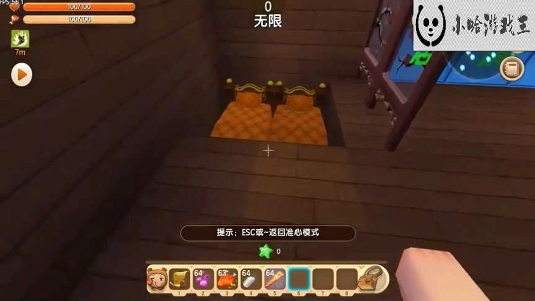 迷你世界:最危险的地方就是最安全的地方,第一关差点就凉!