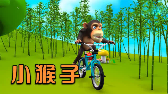 ...自行车去找朋友,一起去动物园参观儿童卡通动画