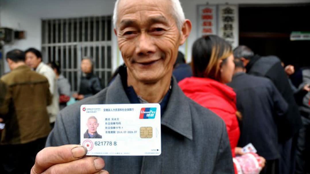 有社保卡的农民朋友看一下,有人还不懂怎么回事,越早清楚早受益