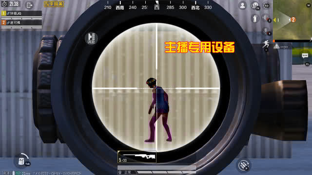 和平精英:曝光主播专用设备,终于明白为啥开镜必有人了!