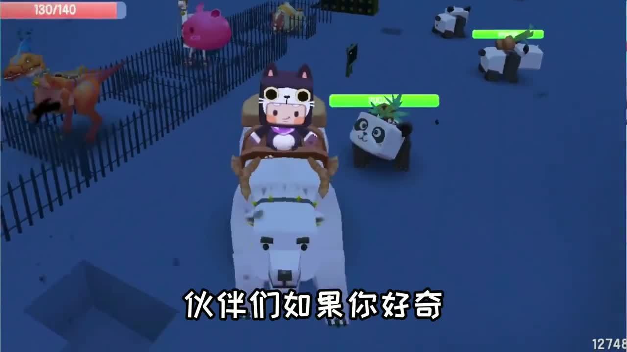 迷你世界:熊猫可以驯服成坐骑?可以免疫伤害,生存里的超级坐骑