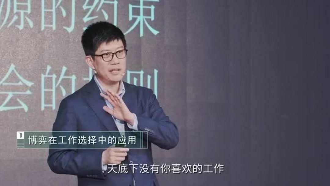 薛兆丰:年轻人怎么把世界看得明白