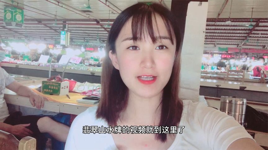 小云花35000拿下4件满绿翡翠山水牌,抛光起货小云看到非常满意!