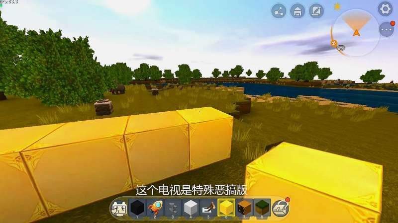 迷你世界制作超级液晶电视可以看动画片