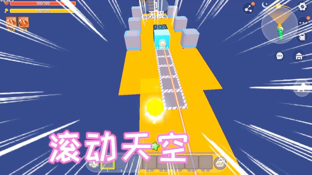 迷你世界:滚动的天空,凉风自从变成了球身体都灵活了不少