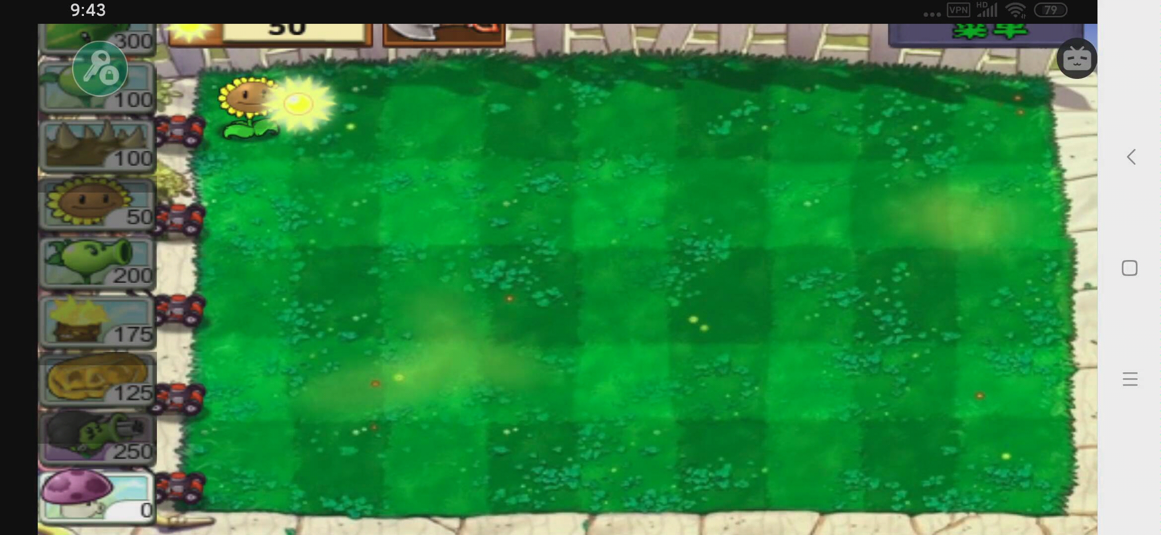 植物大战僵尸修改器二