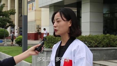 大学生人际关系采访