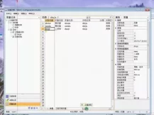 芝麻工控,wincc第八课使用技巧