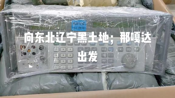 进口福禄克5500A带300Mhz示波器多功能校准源租赁#出货实拍