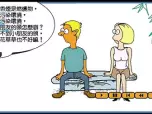 英语语法视频教程 39 动名词作用