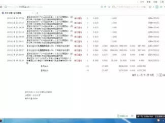 点点卡盟的使用教程