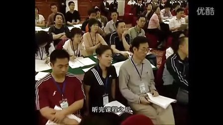 企业管理视频教程-领袖的风采之高级管理的七大杠杆-文化杠杆5