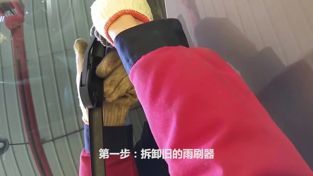 现代胜达 2013款 2.0T 如何更换雨刷器?