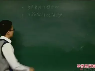 (2)生态系统的稳定性及保护知识点2