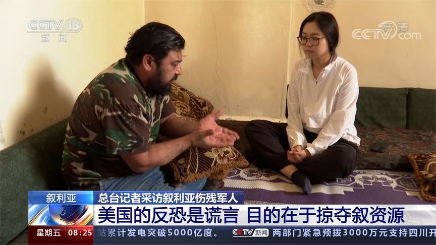 叙利亚伤残军人 美国搅动叙利亚局势 无数家庭支离破碎