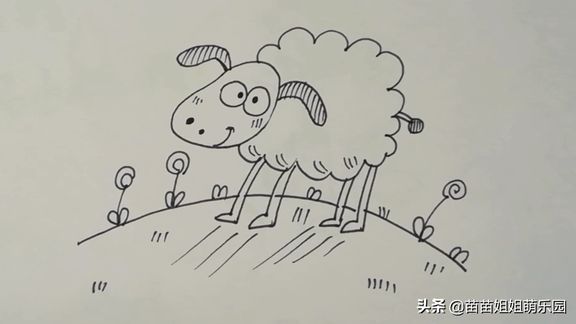 苗苗简笔画教程,可爱的小羊简笔画